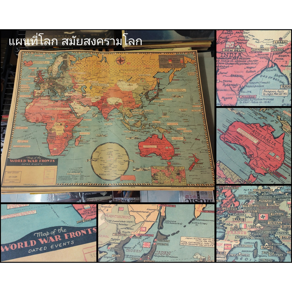 Poster World Map Of The War WW2 | Shopee Singapore