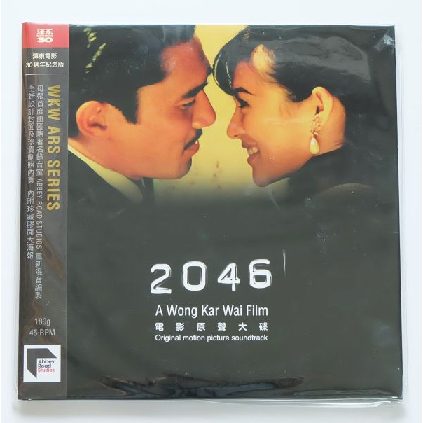 Wong Kar Wai-2046 Original Motion Picture Soundtrack (Jetone 30th Anniversary Edition) | Shopee ...