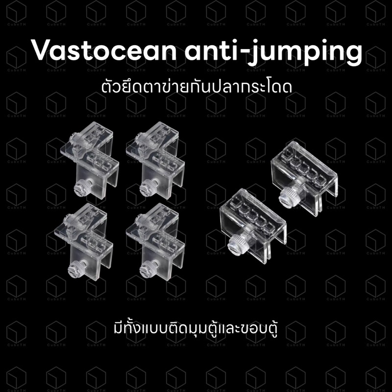 Vastocean anti-jumping Jump Fish Net Holder For Aquarium (Jump Guard ...