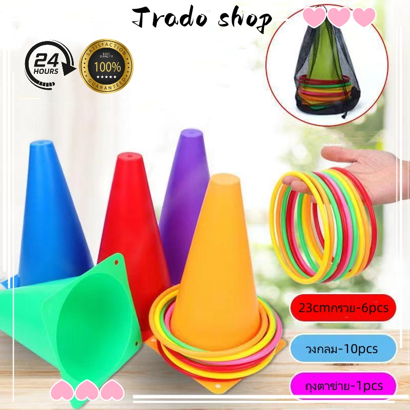 Game Toss Loop Cones Precision Training Exercise For Kids 6cones 12turn ...