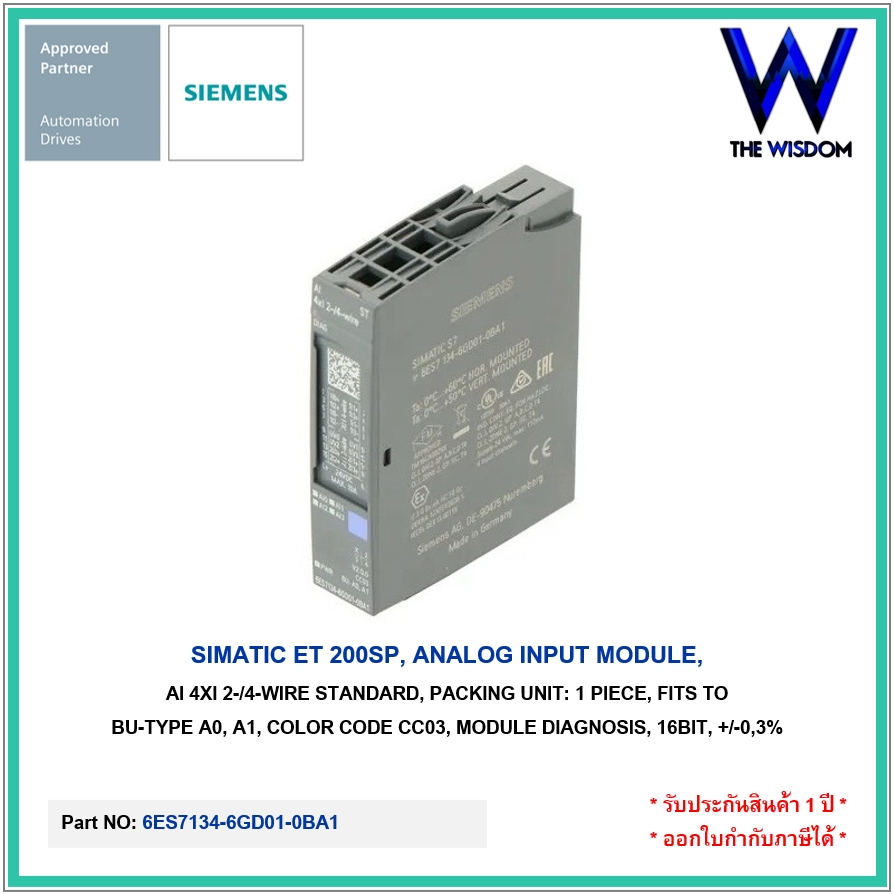 Siemens Plc Et 200sp Analog Input Module Ai 4xi 2 4 Wire Standard
