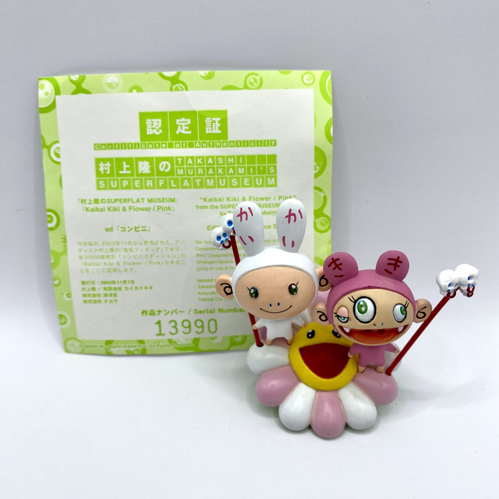 Kaikai Kiki & Flower/Pink Mini Figure Takashi Murakami Superflat Museum ...