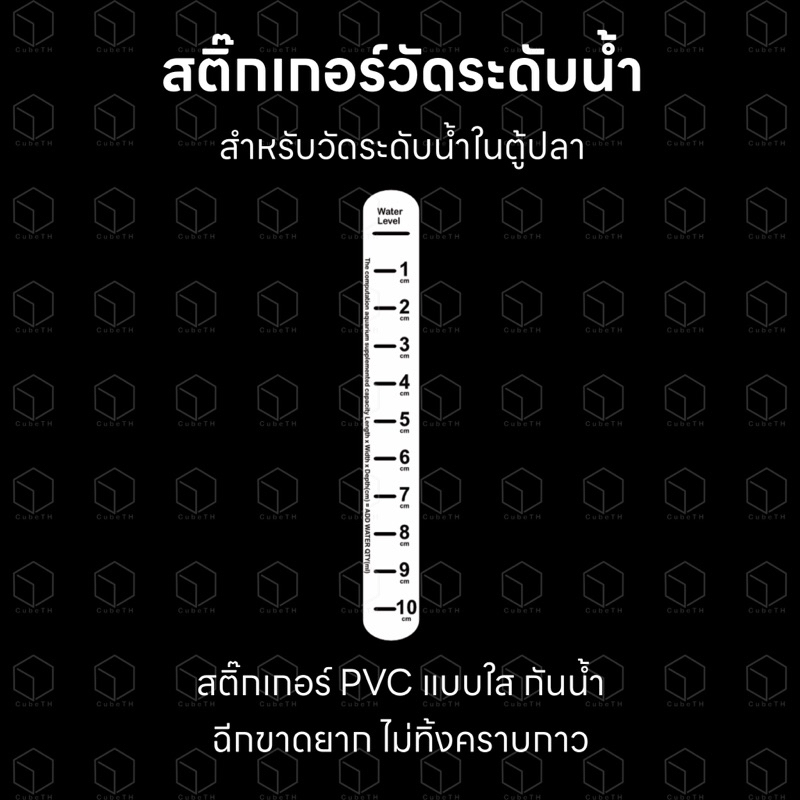 Aquarium Water Level Sticker Premium Grade Transparent PVC Waterproof ...
