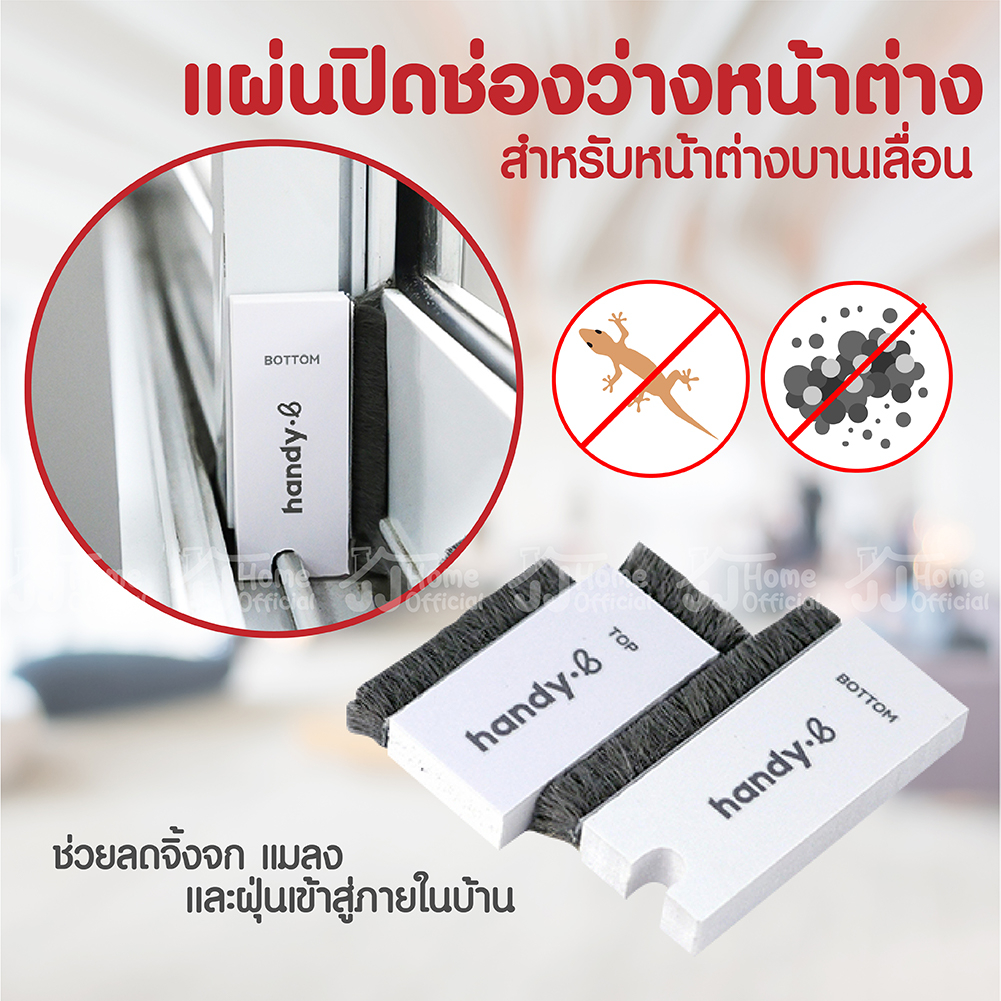 Window Baffle Gap Cover Sheet 1 Set Of 2 Pieces Prevent Dust Insects ...