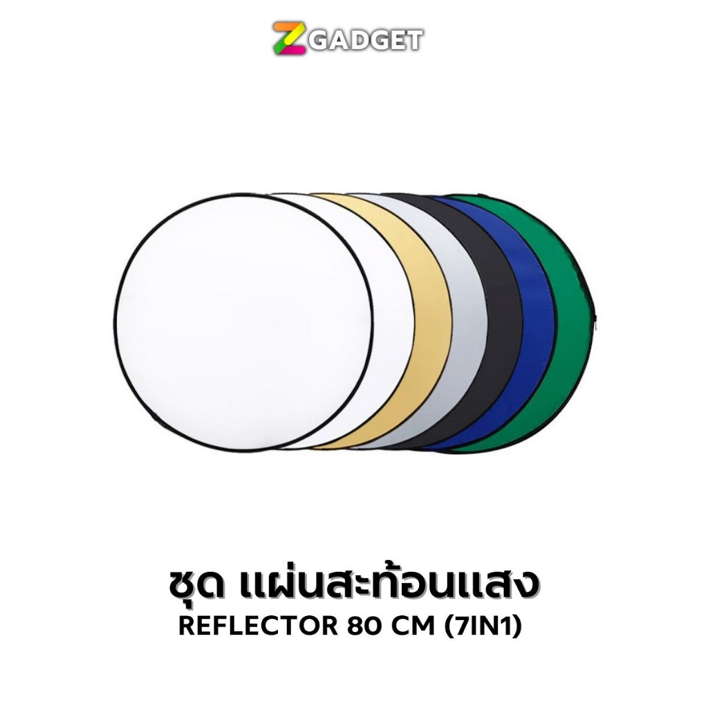 Reflector 80cm With Greenscreen (1 Set With 7 Colors) | Shopee Singapore