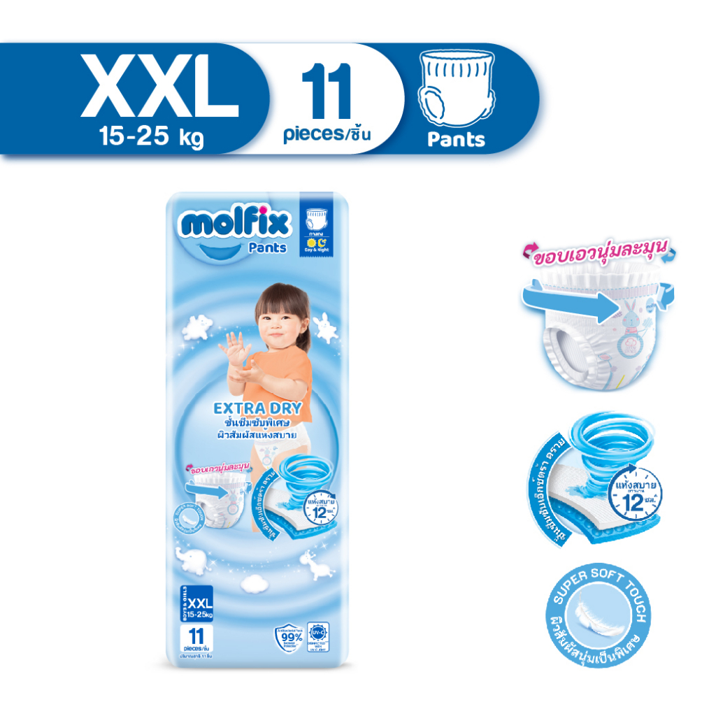 Molfix Baby Diapers Extra Dry Pants XXL 11pcs | Shopee Singapore