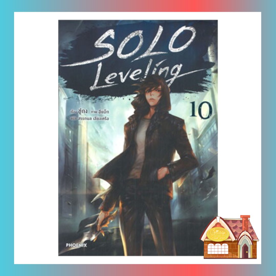 SOLO LEVELING Volume 10 (14 Volumes Complete) | Shopee Singapore