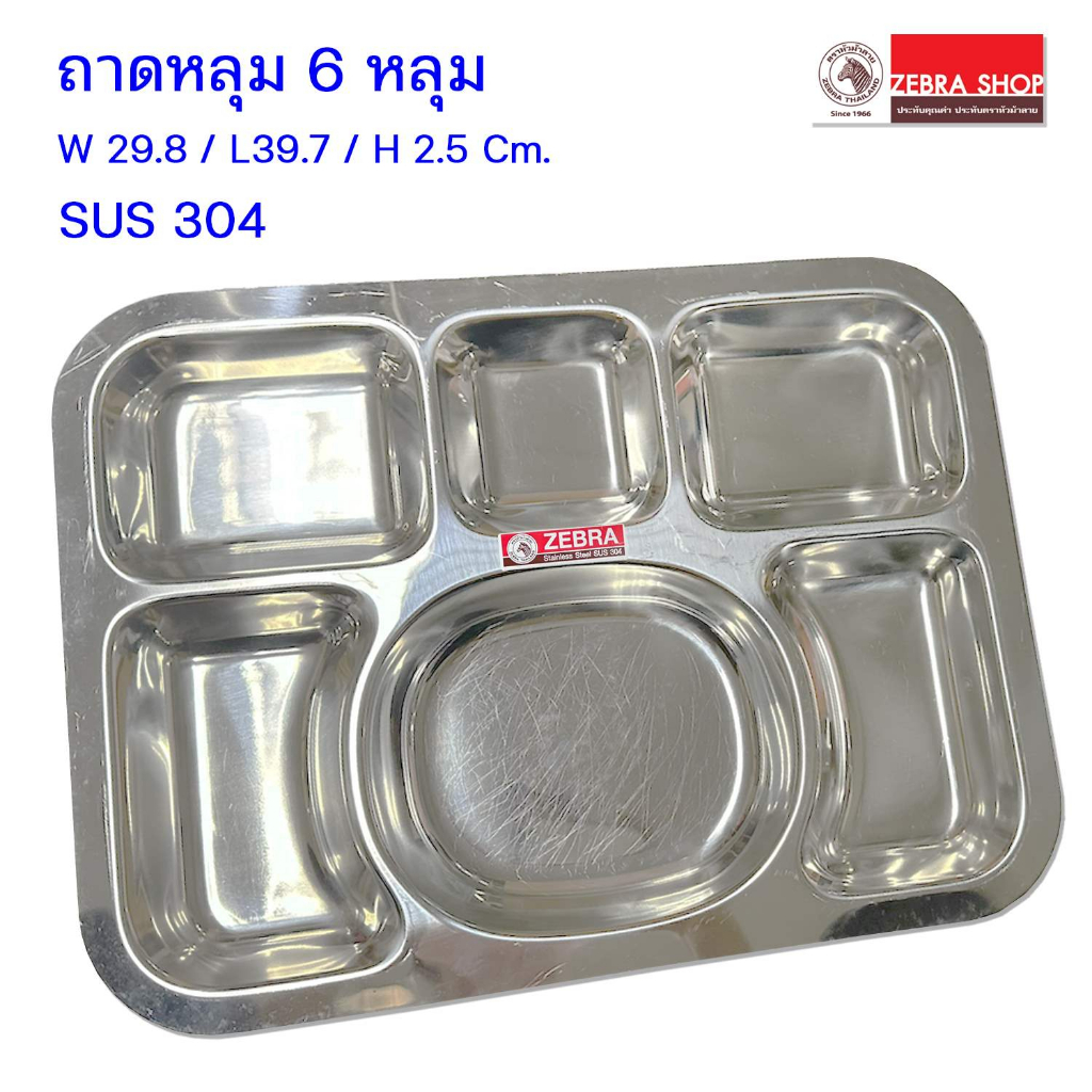 6-Hole Stainless Steel Tray Good Quality Made From Steel. Grade SUS304 ...