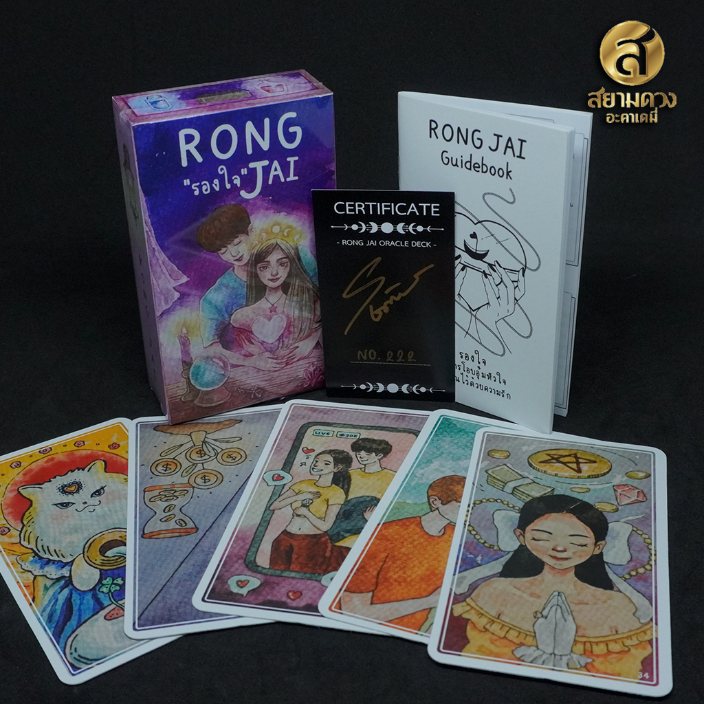 Rong Jai Oracle Authentic Cards "Vice Jai" Set With Thai Manuals. Free ...