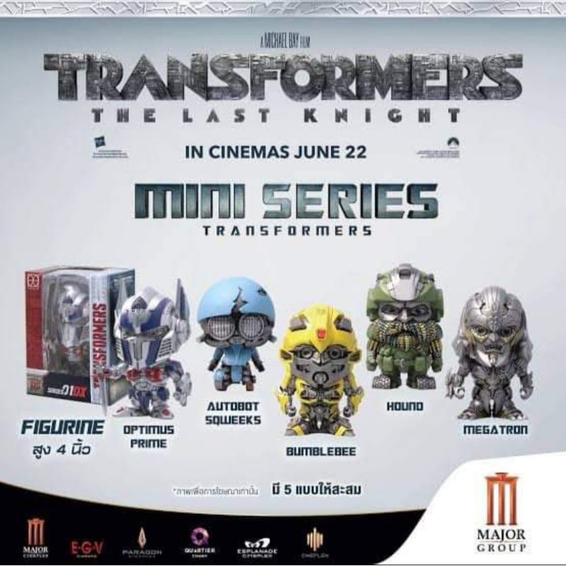 Share For Sale Of Transformers Figures From Major/Optimus Prime Movie ...