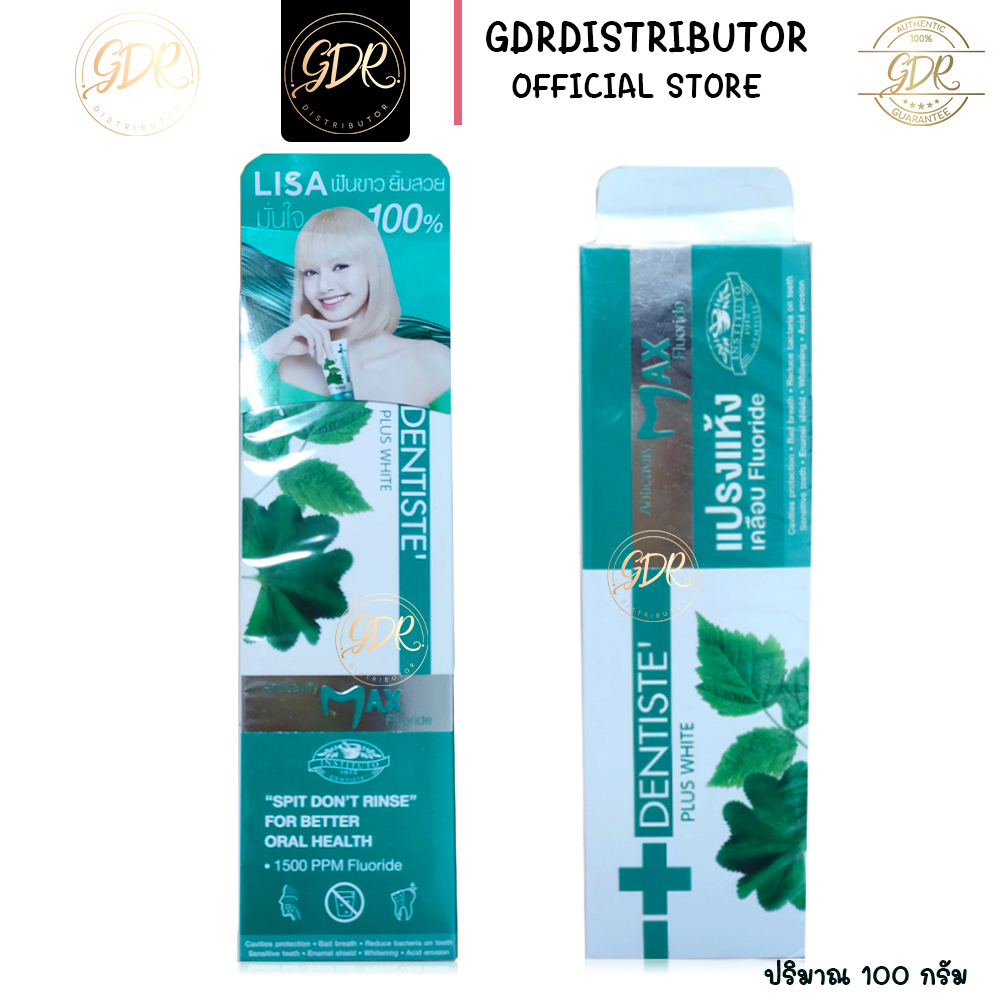 DENTISTE PLUS WHITE Coated Dry Brush FLUORIDE Toothpaste (100g ...