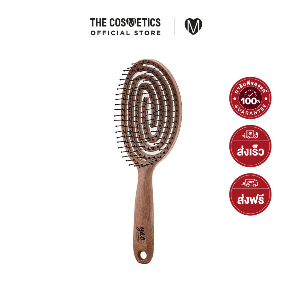 Yao Moving Round Brush Wooden Texture Medium-Length Hair Comb Natural ...