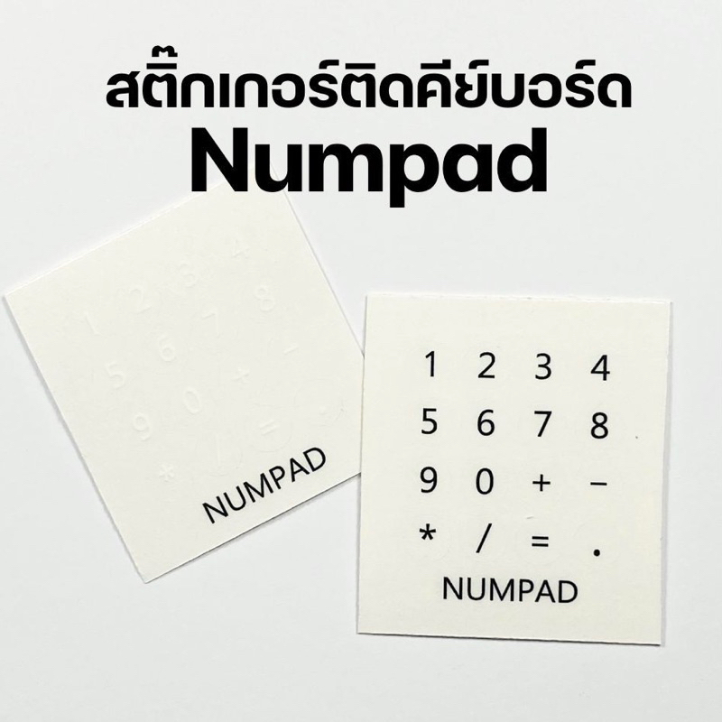 Fast Delivery From Thailand (2 Sizes Big + Small) | Numpad Keyboard ...
