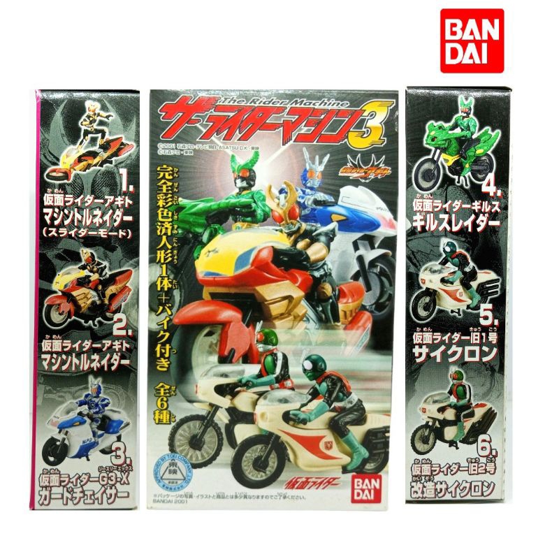 The Rider machine 3 Kamen Series Masked Bandai Motorcycle | Shopee ...