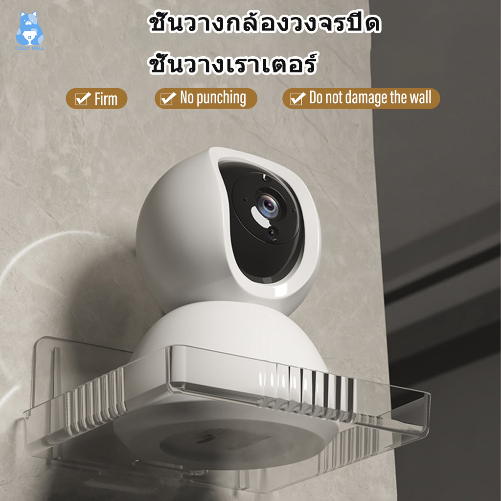 Router/ Cctv Wall Mounted No Need To Drill Holes In Walls Strong And ...