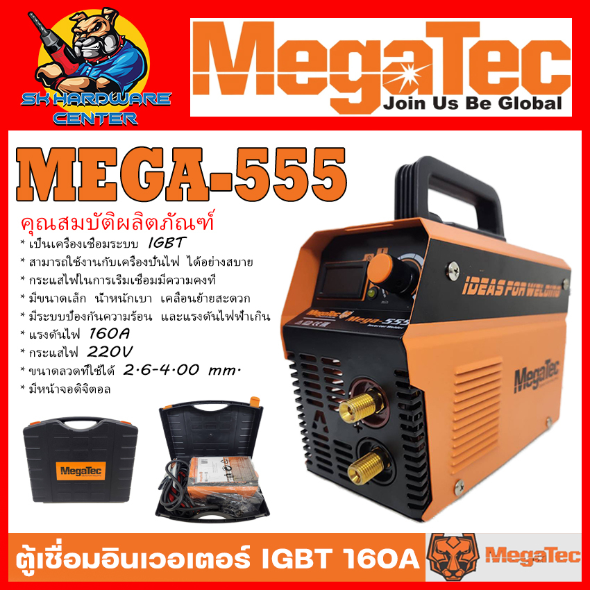 IGBT Inverter Welding Machine Force 160A MEGATEC Brand Model MEGA-555 ...