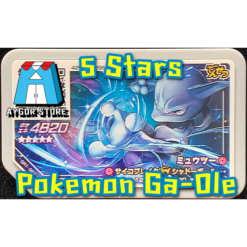 Pokemon Gaole Ga-ole Disk 5 Star (5 Star) Toy Collectibles Original ...