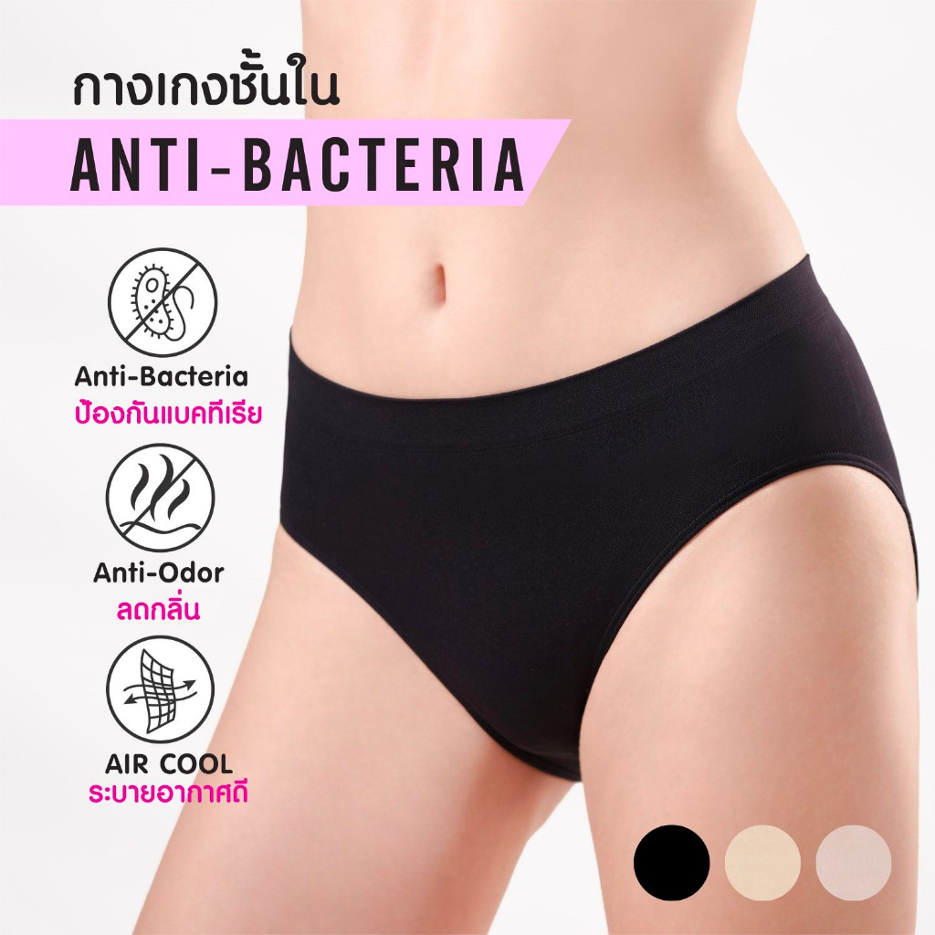 CHERILON Plus Size Cherry Nylon Underwear Large XL Reduce Musty Smell Anti Bacteria Soft And ...