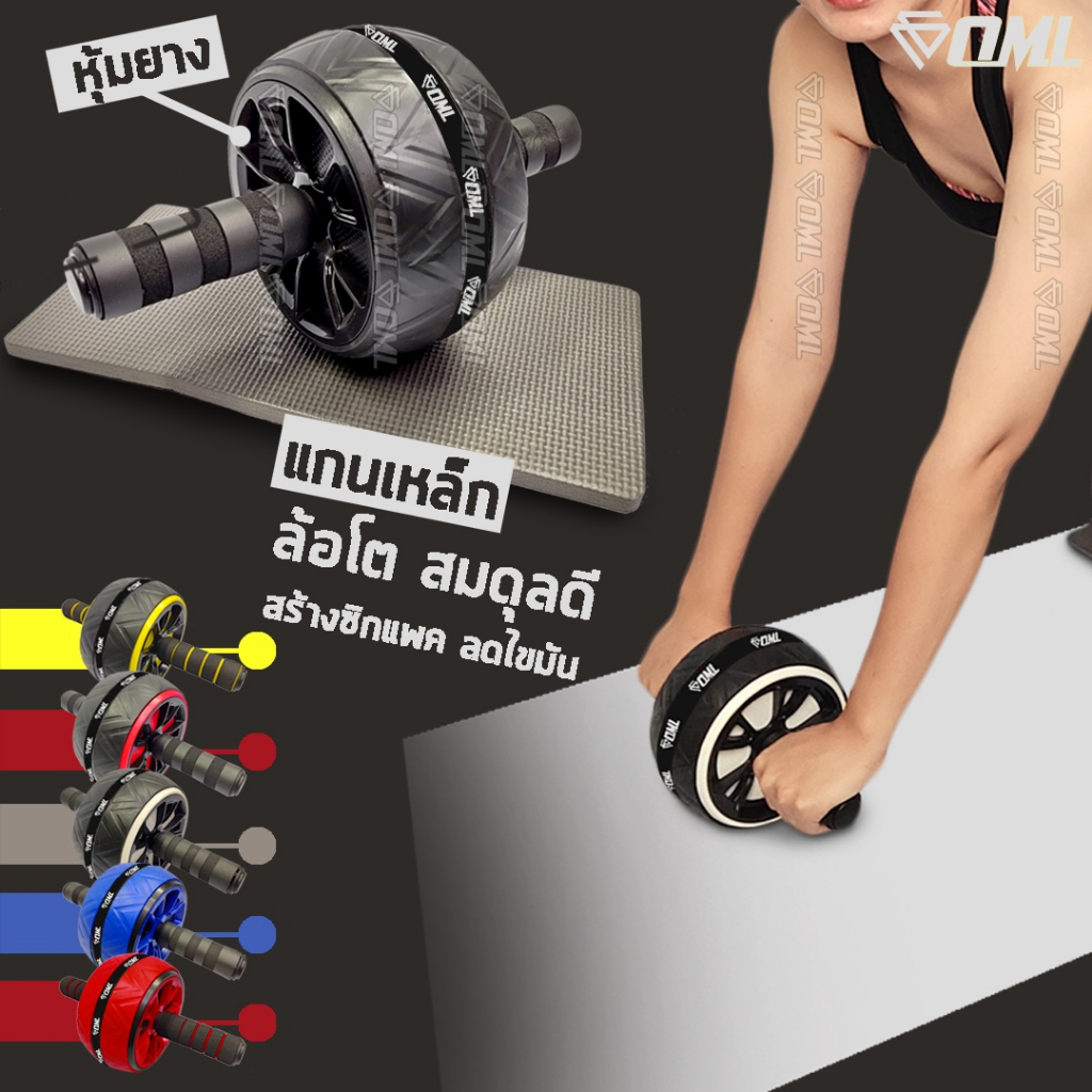 OML JB1 Abdominal Roller Super Strong Rubber-Covered Jumbo Wheels ...