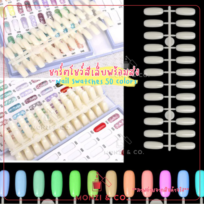 Daily Color Charts Nail Art Display Multiple Styles Of Sheets. | Shopee ...