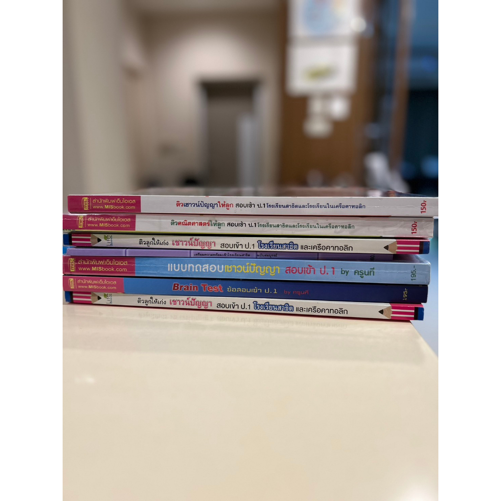 Exam Preparation Books Examination Guidelines For Grade 1 Demonstration ...