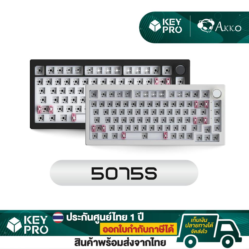 keyboard Akko 5075S Barebone Kit Size Gasket Mount RGB Hotswap Knob ...
