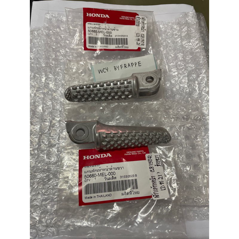 Front Footrest CB150R 2018-2020 Genuine Part Code Center: 50660/50665 ...