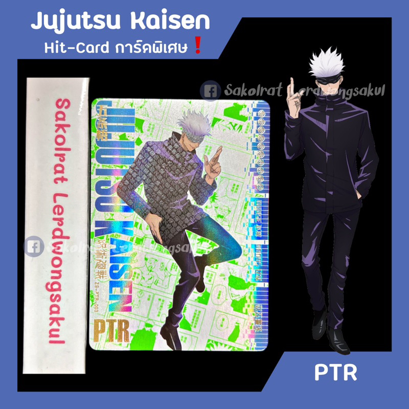 PTR Satoru Gojo Jujutsu Kaisen Goddess Collectible Card Game ...