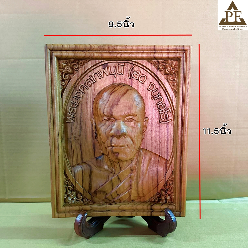 PF_Phrae | Teak Wood Carvings "Phra Auspicious Thep Muni" | Shopee Singapore