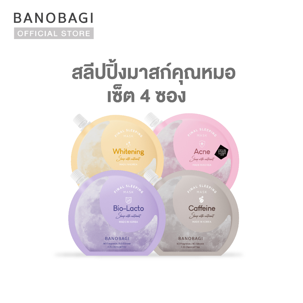 (4 Sachets Set) BANOBAGI Final Sleeping Mask 4 New Formula (Whitening ...