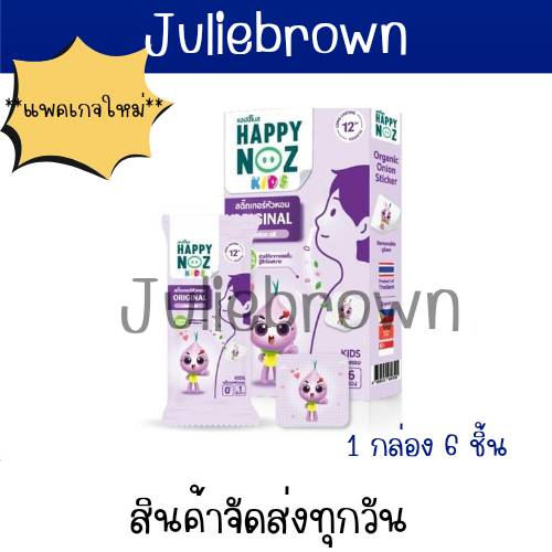 **New Package** Happy noz Organic Onion Stickers (Organic) 1 Box 6 ...