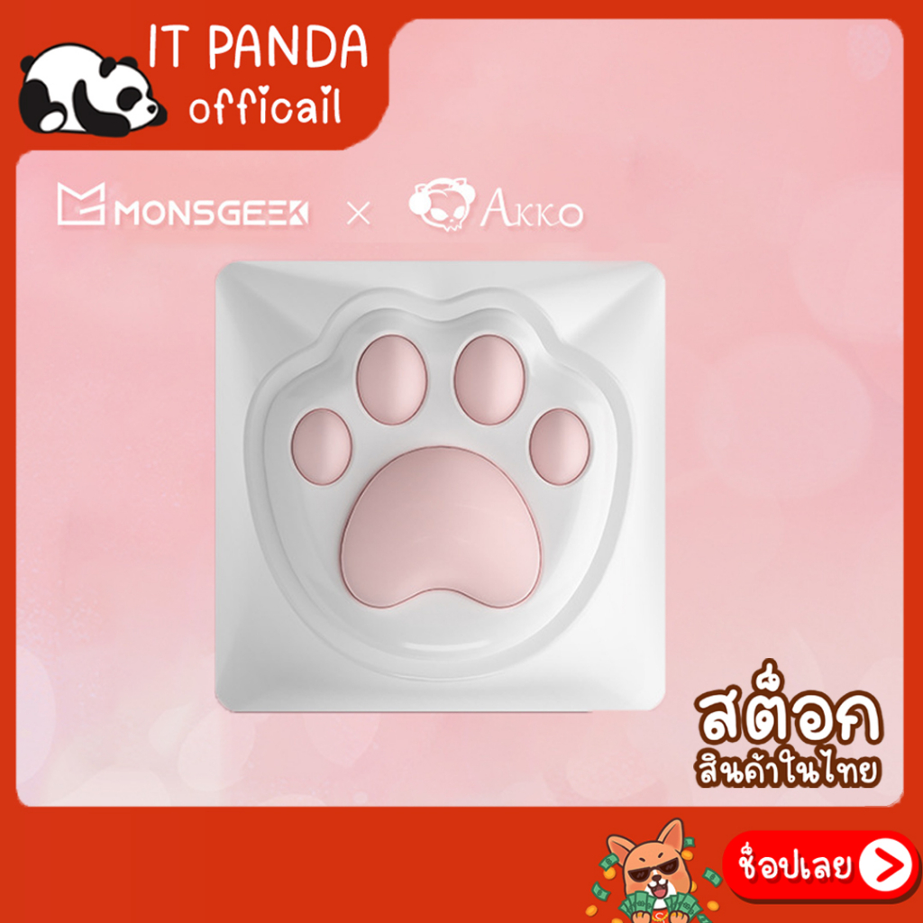 Akko Cat Claw Keycap | Shopee Singapore