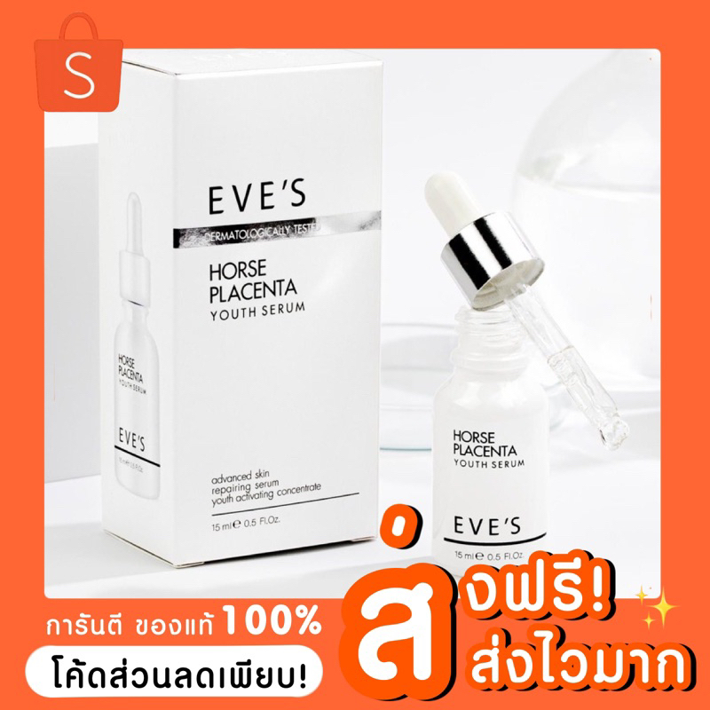 Eve's Horse Placenta Serum Ives Face Clear Skin Reduce Freckles Dark ...