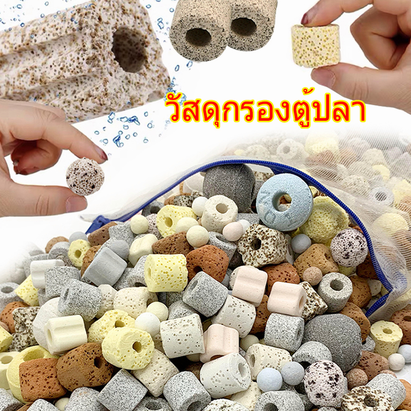 Aquarium Filter Stone Material Fish Pond Ceramic Ring For Water ...