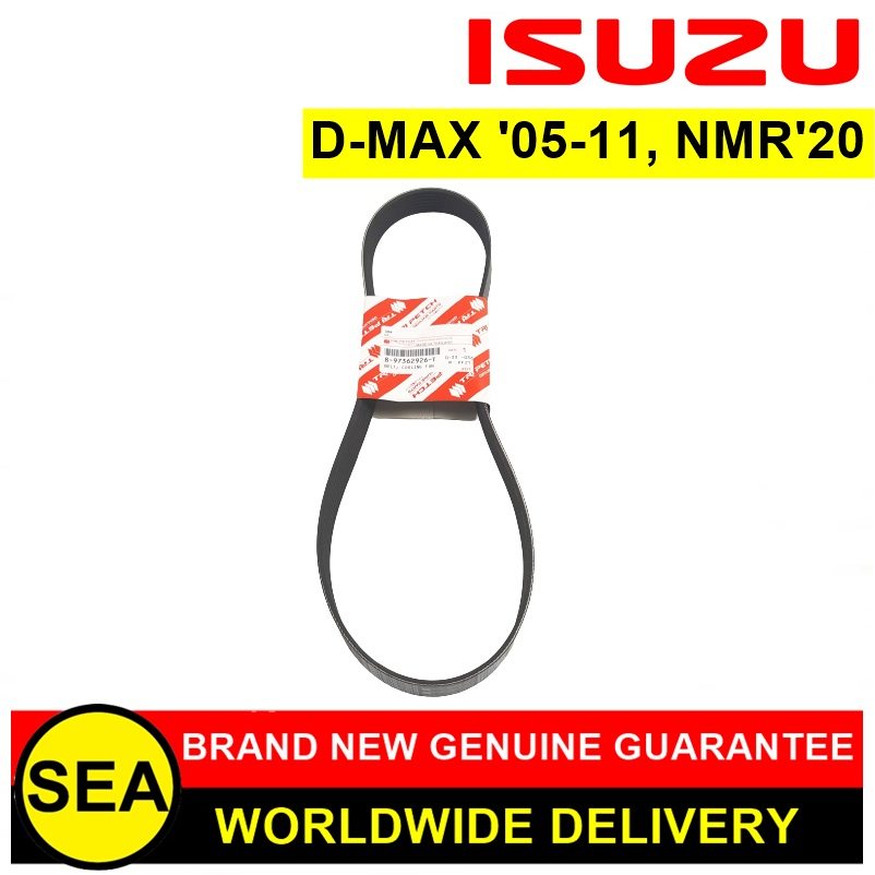 ISUZU Radiator Fan Belt Genuine Parts Straight Model D-MAX '05-11 NMR ...