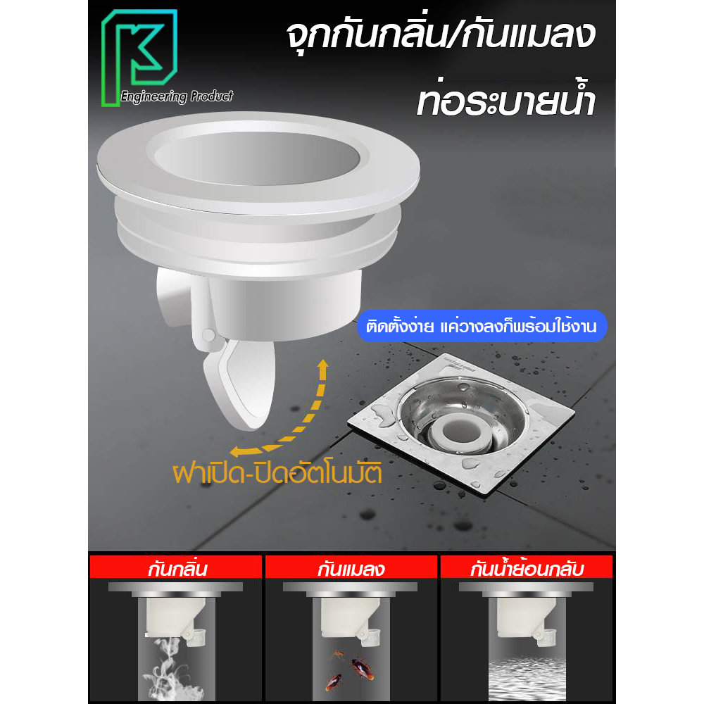 Odor Protection Pipe Protector Drain Cover Smell Trap Insect Proof ...