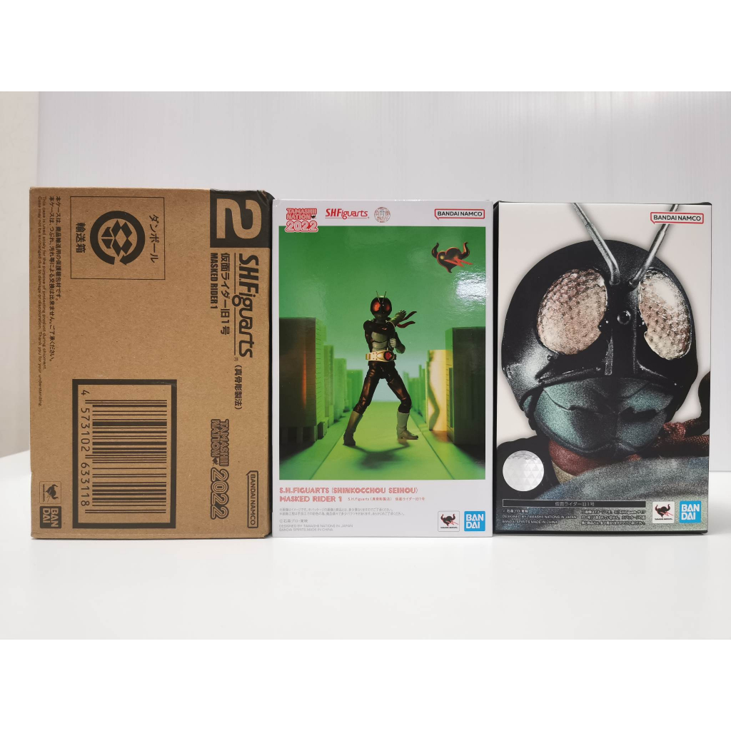 S.H.Figuarts (Shinkocchou Seihou) SHF Kamen Rider No 1 V1 Old Ichigo ...