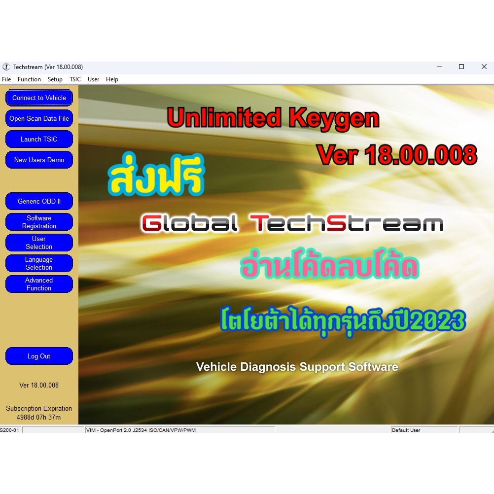 Techstream V18.0 Problems Analyzer Program (Toyota) | Shopee Singapore
