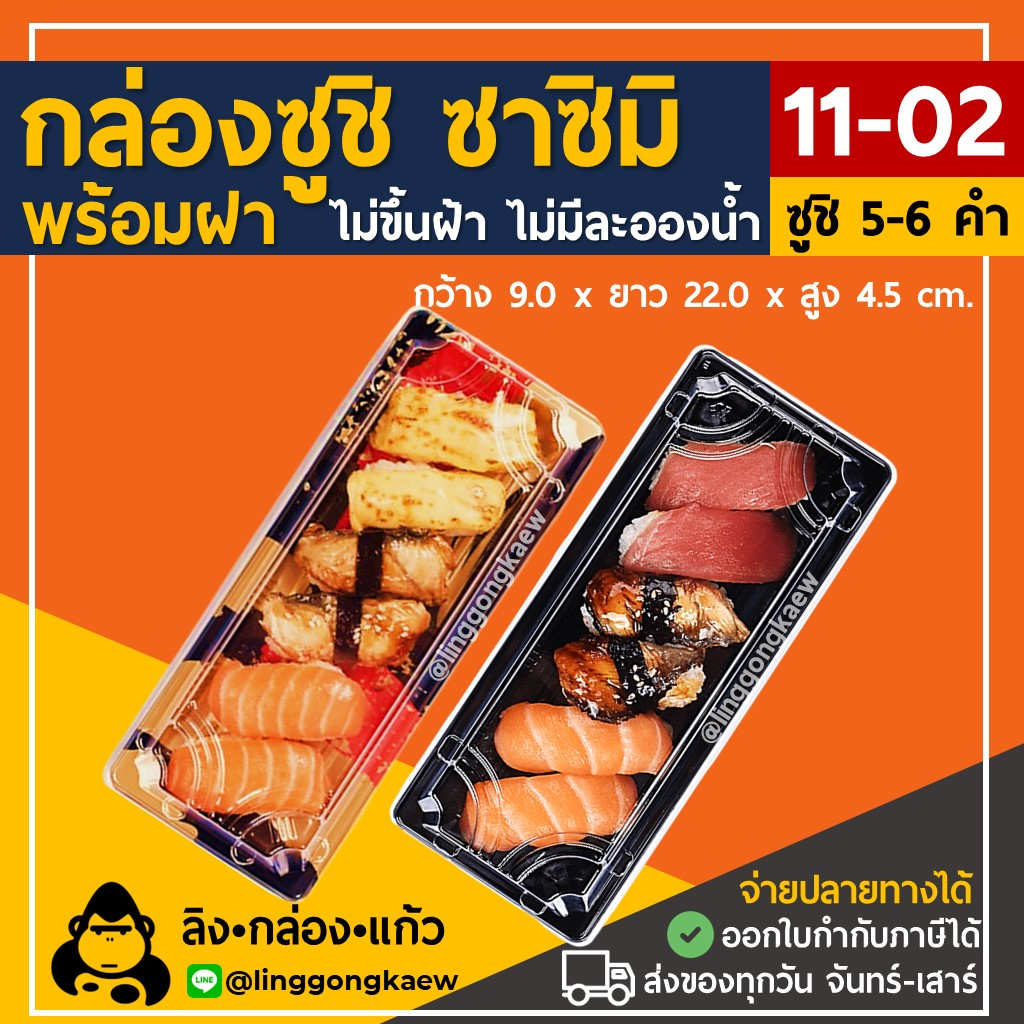 (50 Pieces With Lid) 1102 Sashimi Box Sushi Tray Salmon ST02 ...