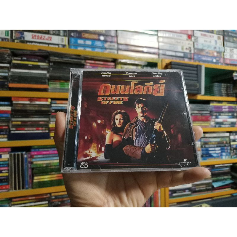 VCD Movie STREETS OF FIRE (Pak Thai) | Shopee Singapore