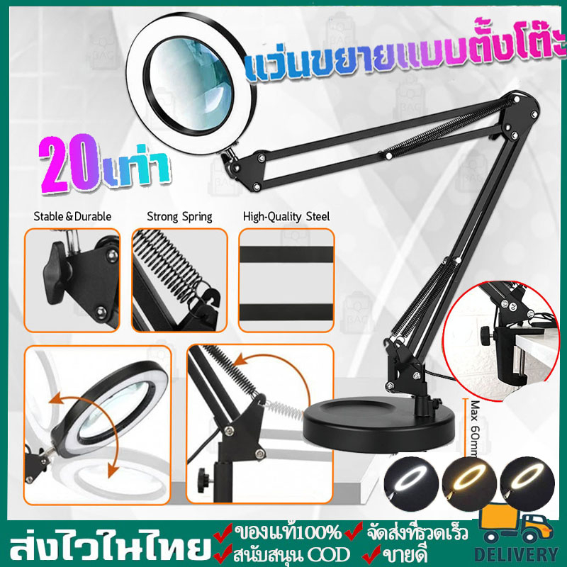 Foldable!!!Magnifying Glass Lamp 10x Magnification Desktop Magnifier ...