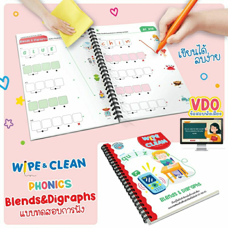 Wipe & Clean: Blends Digraphs Fonic Teaching Exercise Write And Remove ...
