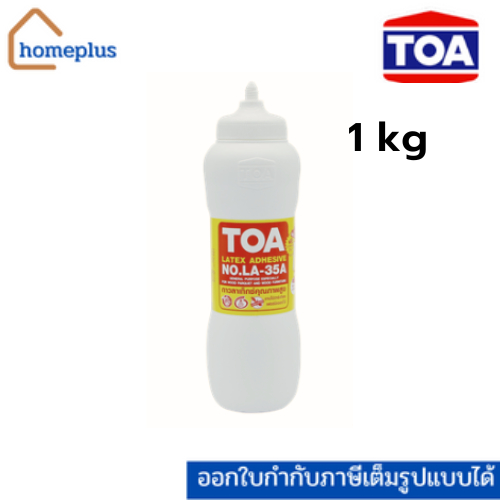 TOA Latex Glue High Quality Furniture Parquet Adhesive LA-35A (Size 1kg ...