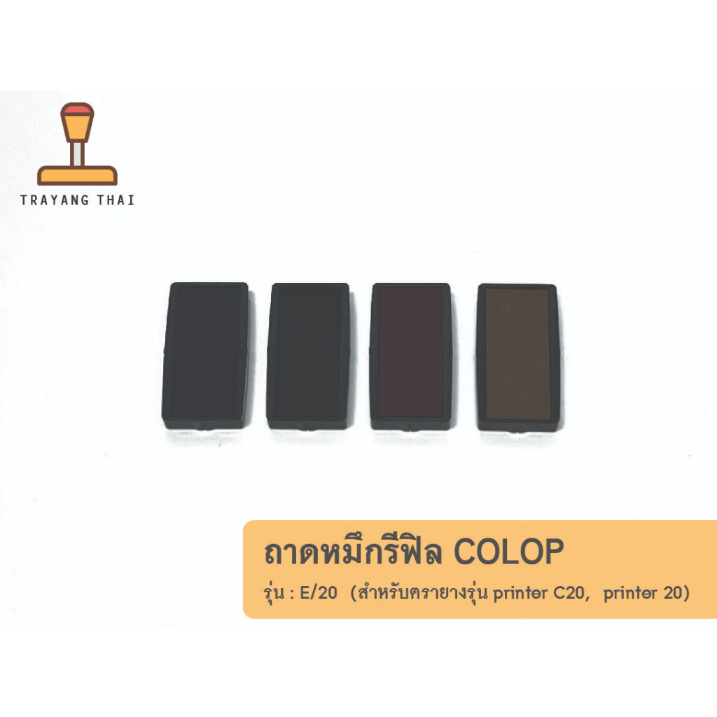 E/20 Refill Ink Tray Replaceable For COLOP Brand Flip-Type Self-Inking ...