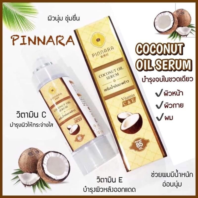 PINNARA COCONUT OIL SERUM 85ml. | Shopee Singapore