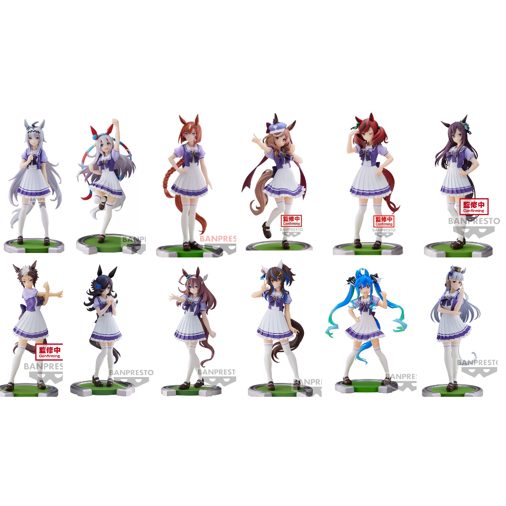 UMA MUSUME PRETTY DERBY FIGURE (BANDAI SPIRITS) | Shopee Singapore