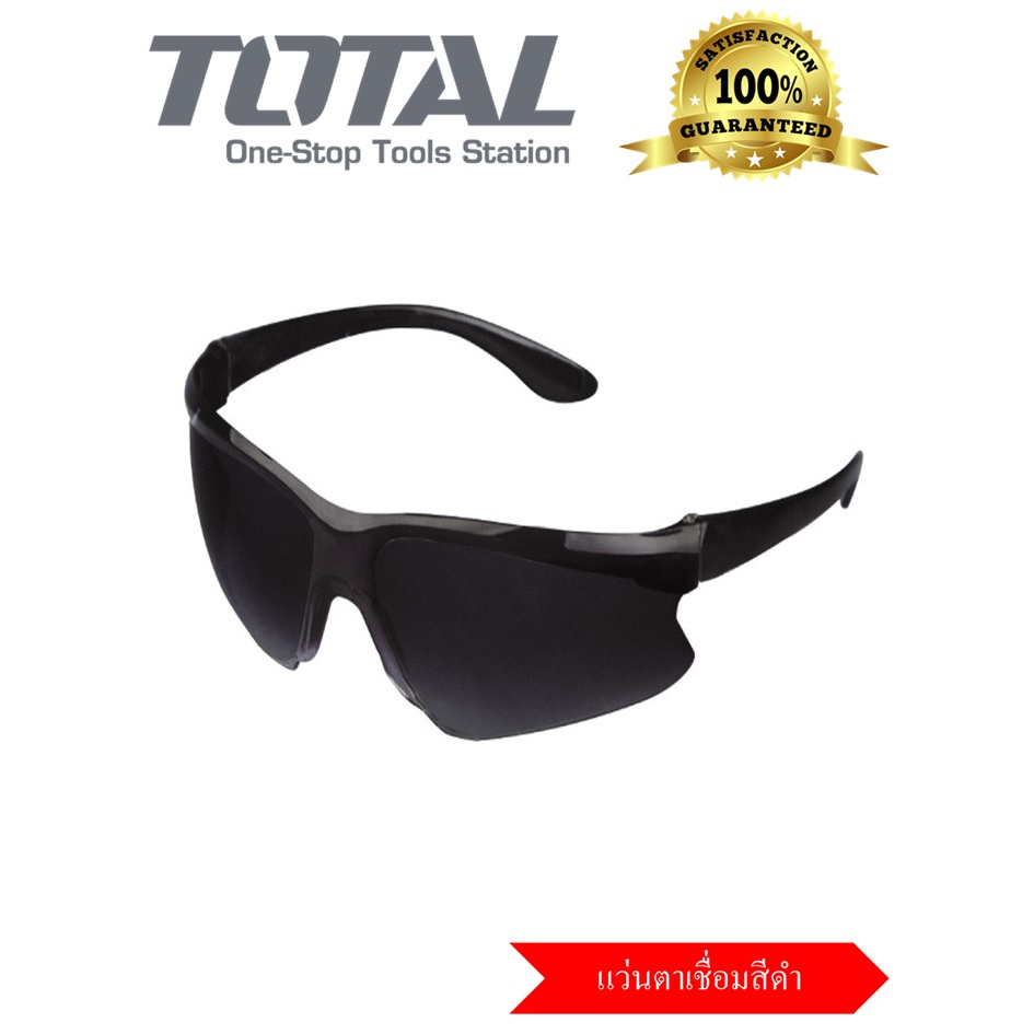 Total Black Welder Glasses Model TSP307 (Safety Goggles) | Shopee Singapore