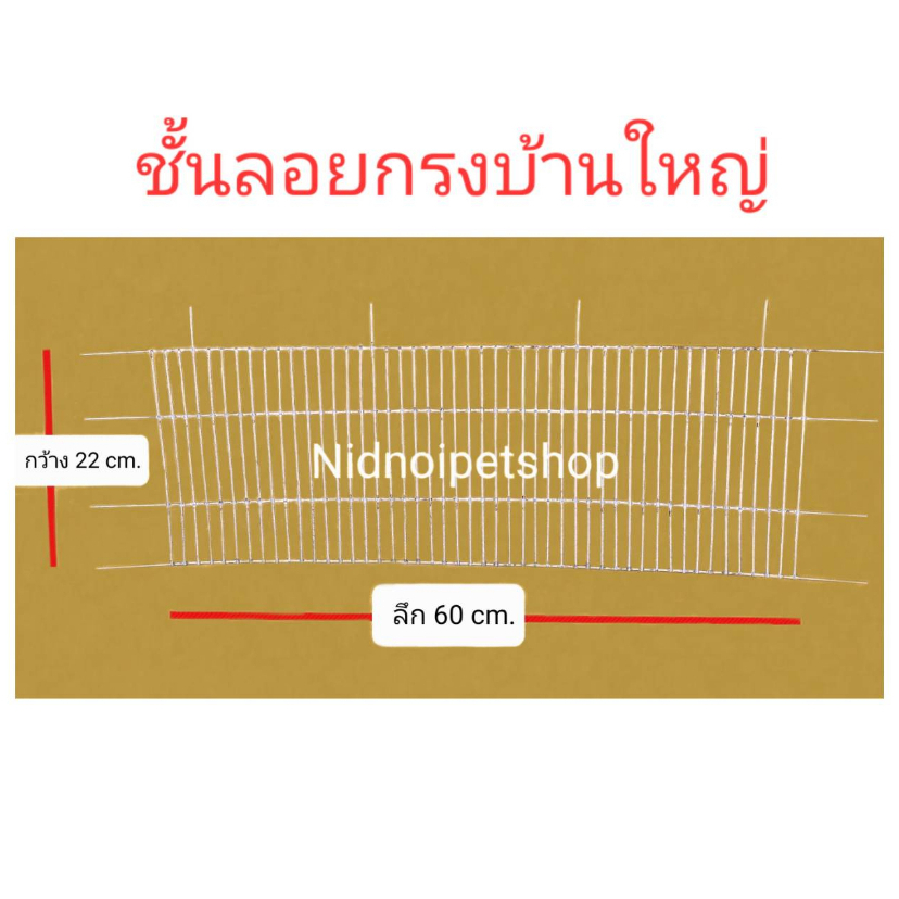 Mezzanine-Assembled Cage Ladder Of A Large House Secondary Cages And ...