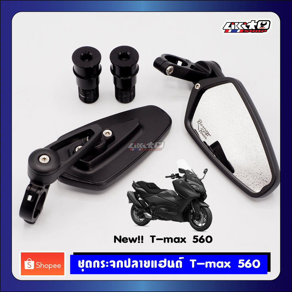 Handlebar End Mirror Set With Adapter Yamaha Tmax560 Year 22-23 ...