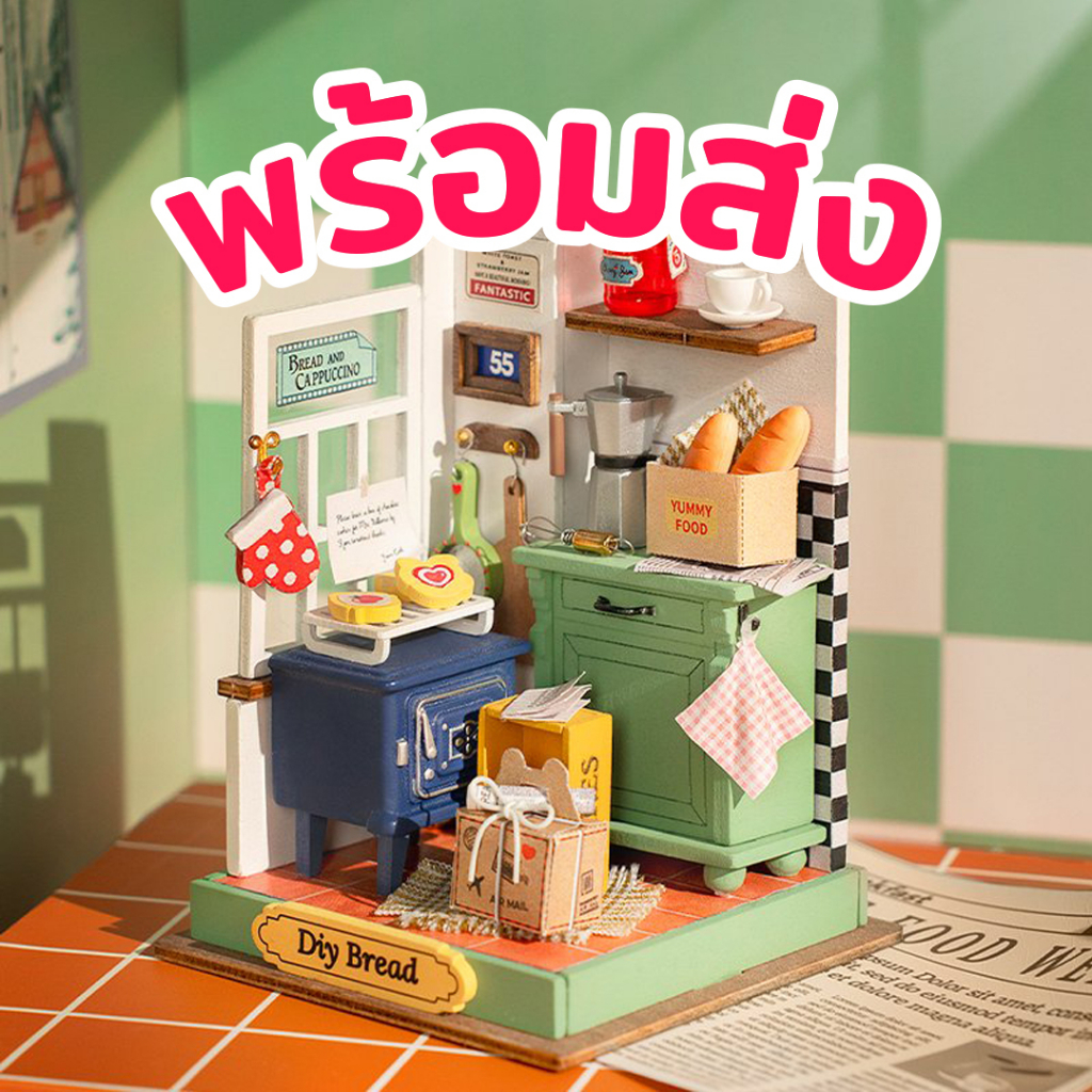 ENG.ver Recommended For Newbies Rolife Little Warm Space Series ...